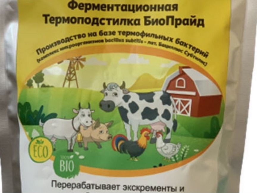 Ферментационная подстилка