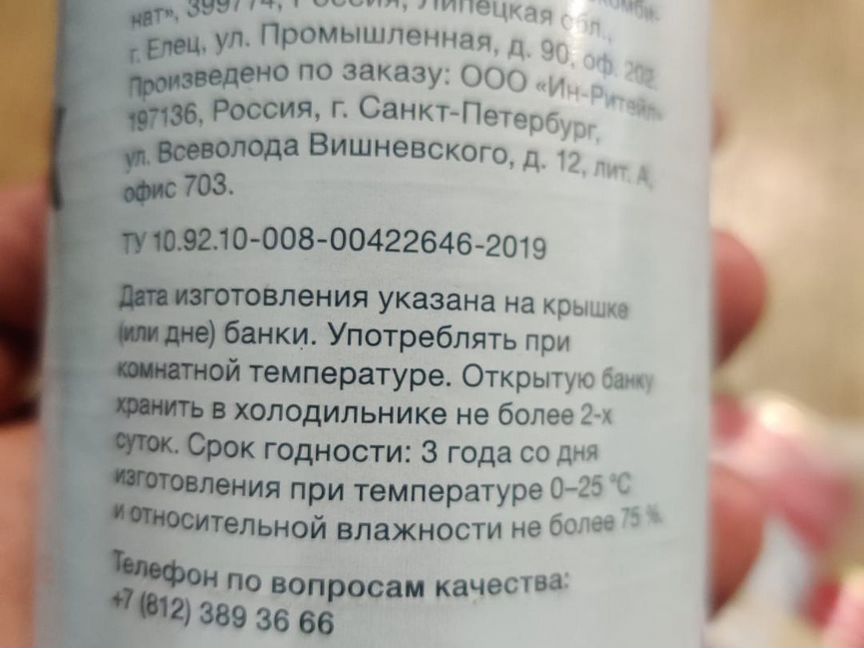 Корм для собак Organix