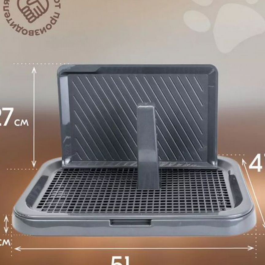 Лоток для собак со столбиком