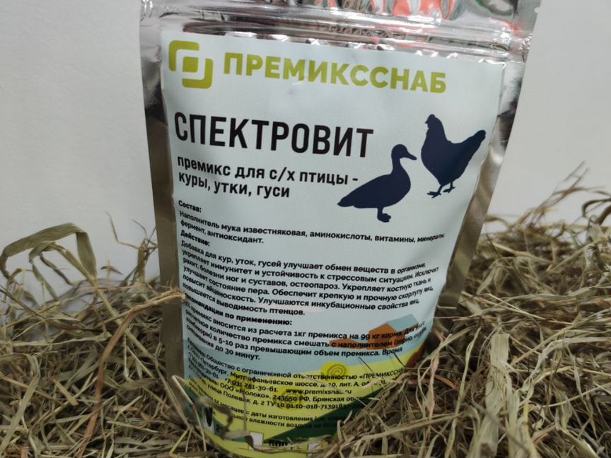 Премикс комплексный для птицы. Крупное яйцо