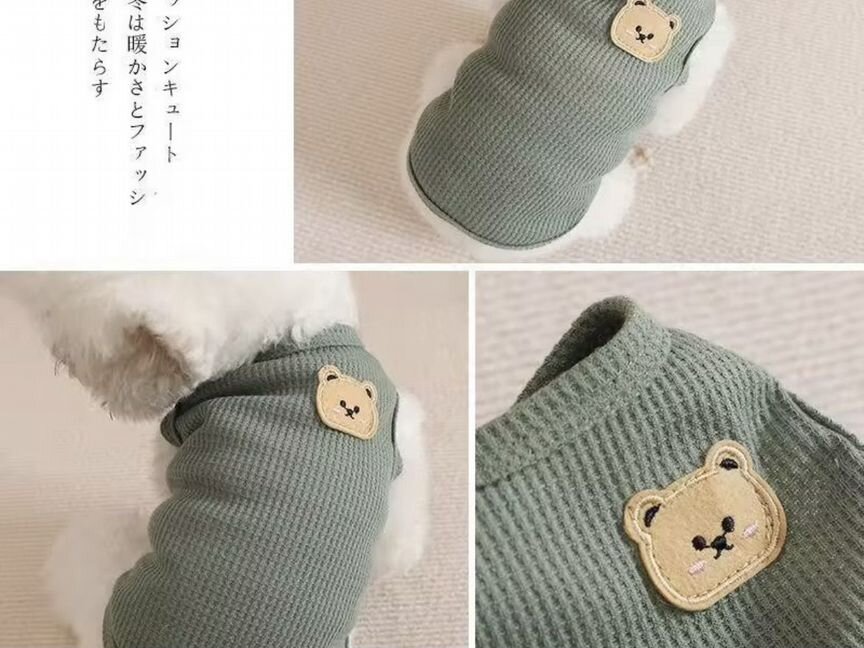 Кофта жилетка для собак