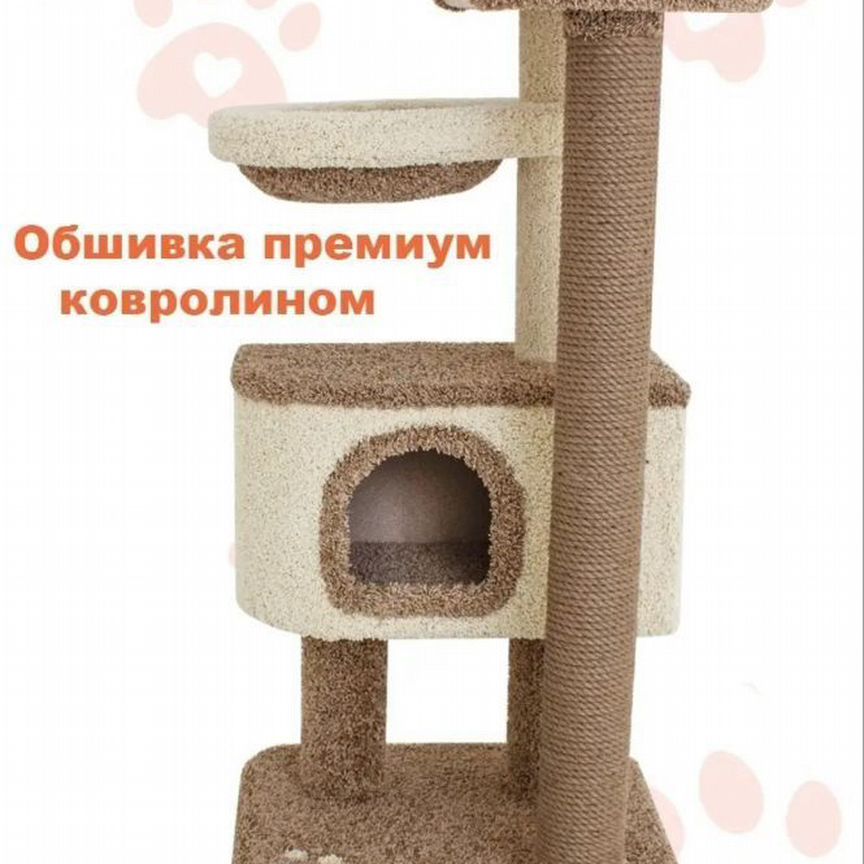 Когтеточка домик для кошки бу