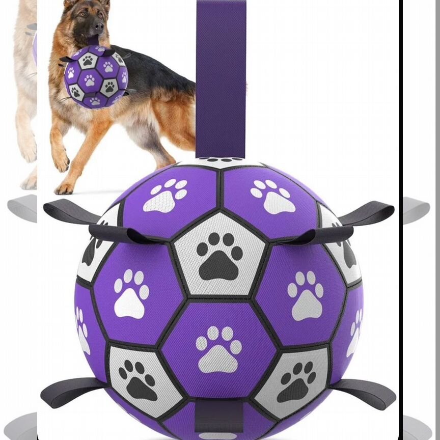 Мячик для собак