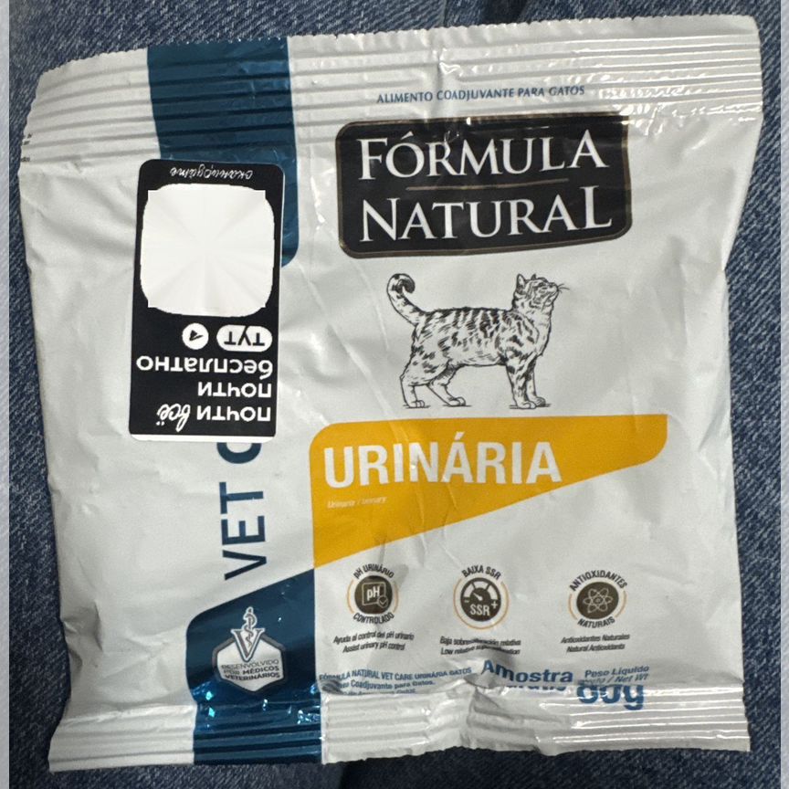 Корм для кошек лечебный (пробник)