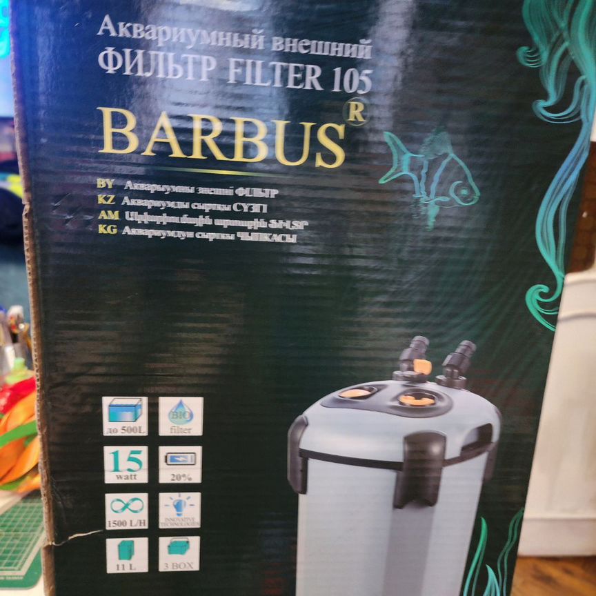 Фильтр для аквариума внешний