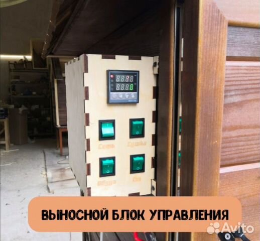 Коптилка для рыбы купить в Чебоксарах | Хобби и отдых | Авито