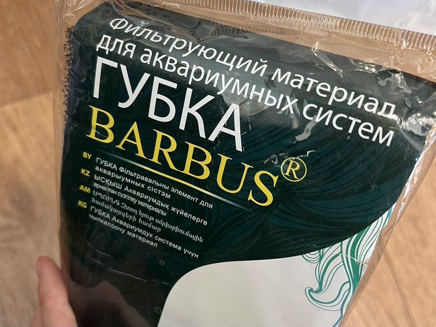 Губки для аквариума