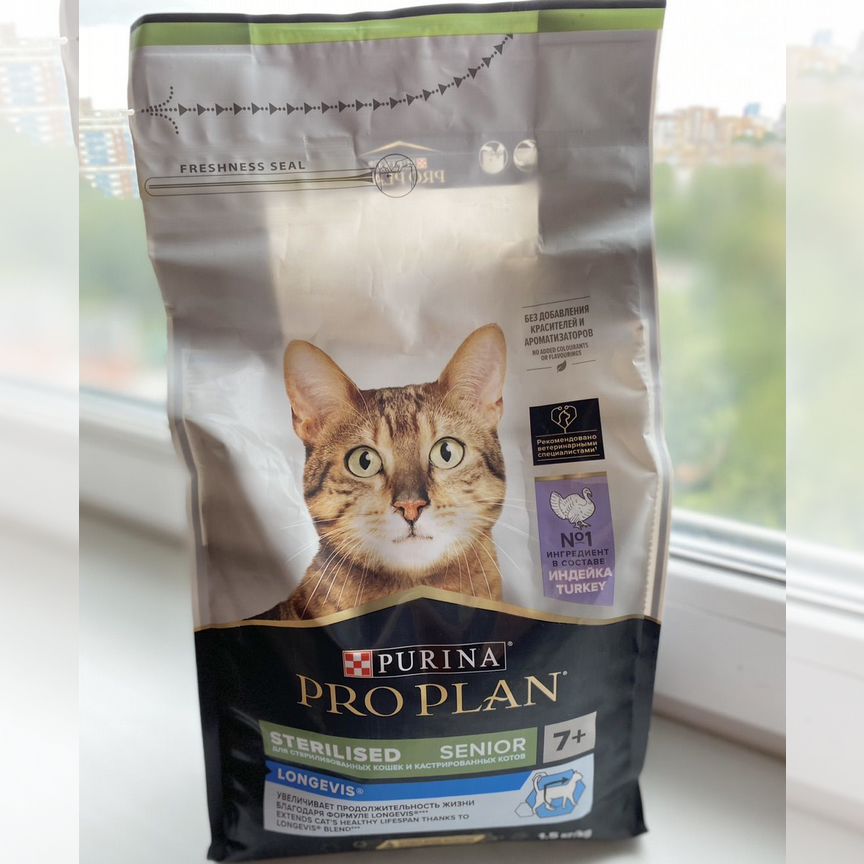 Сухой корм для кошек ProPlan