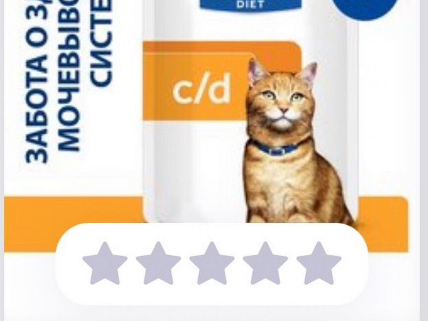 Корм для кошек Hills Urinary care Лосось