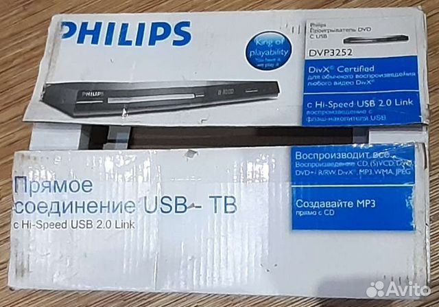 DVD phillips С USB, полный комплект купить в Самаре | Электроника | Авито