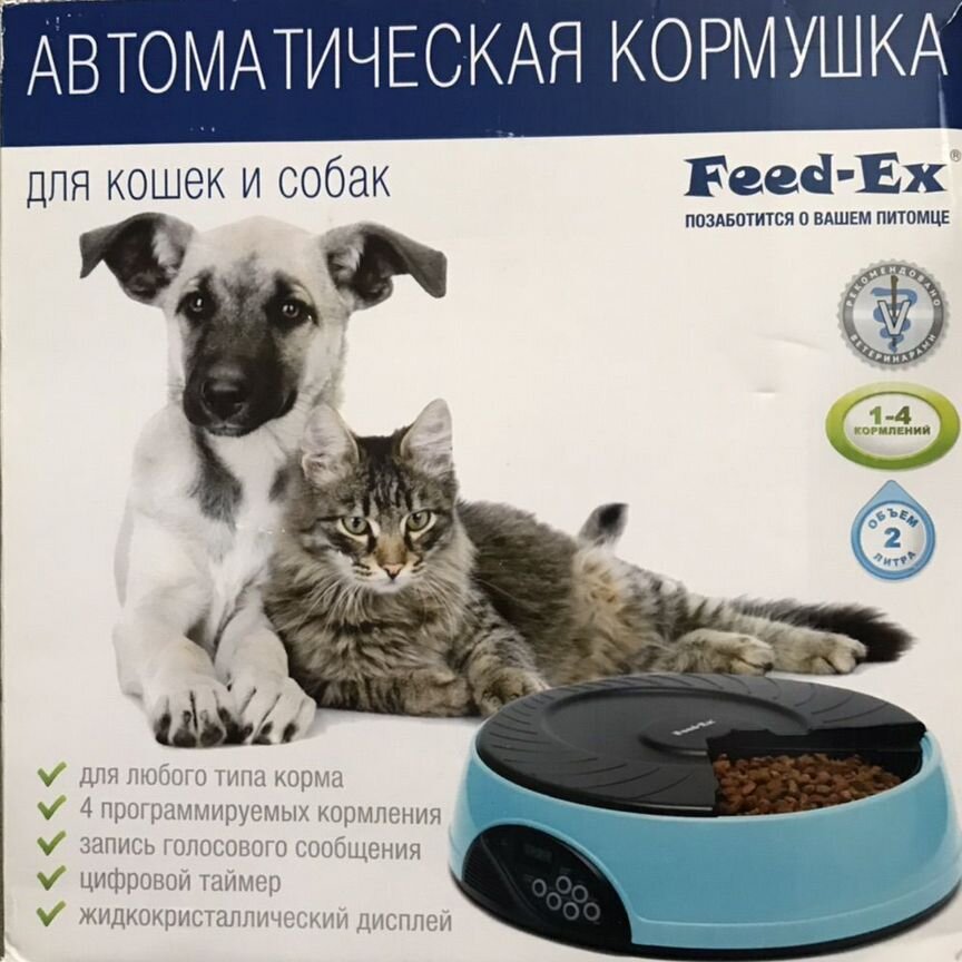 Автоматическая кормушка
