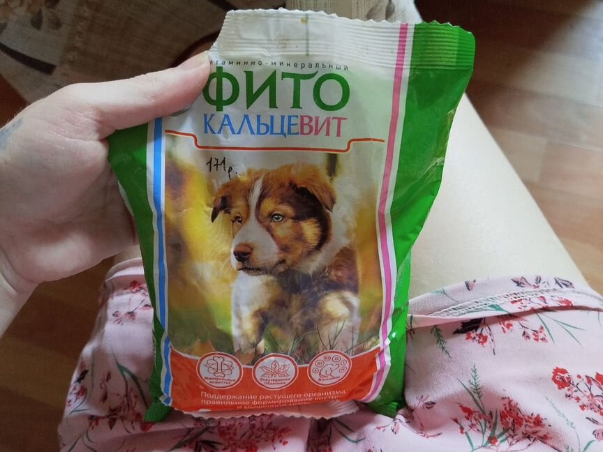 Кальцевит для щенков