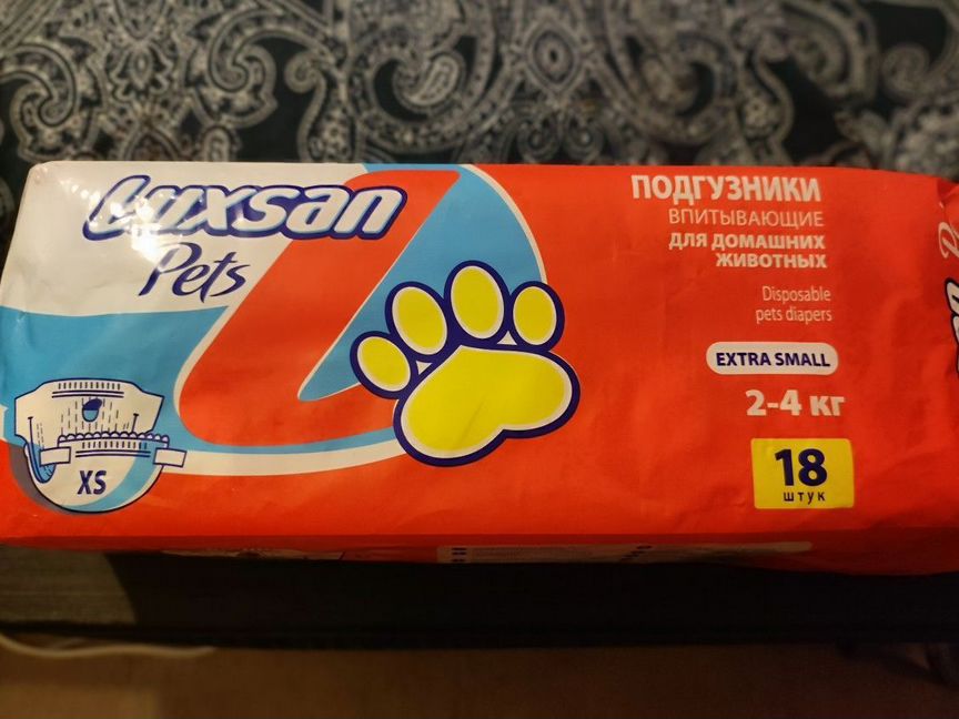 Подгузники для животных