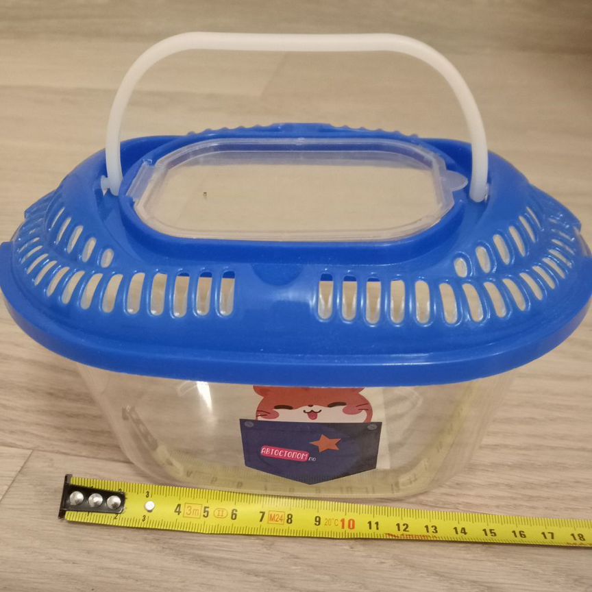 Переноска для мелких грызунов и рептилий