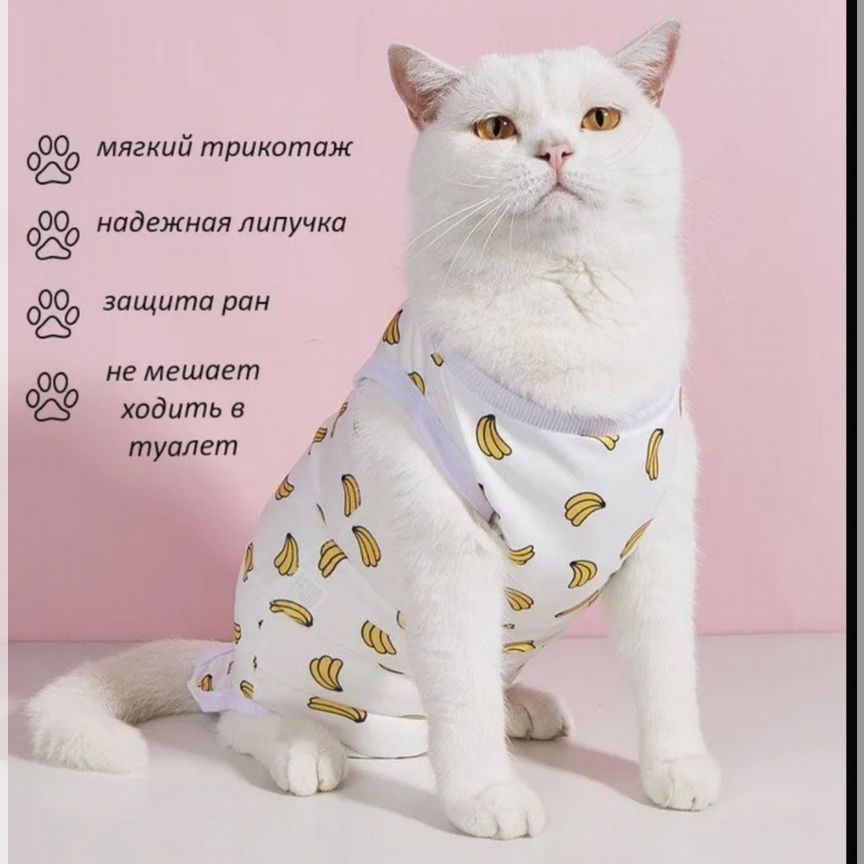 Попона для кошек и собак