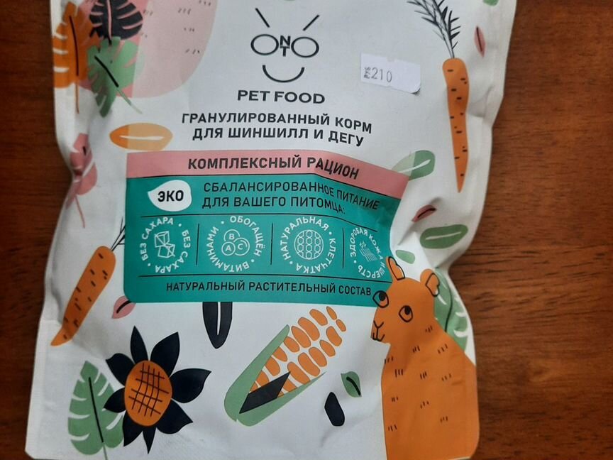 Корм для шиншилл