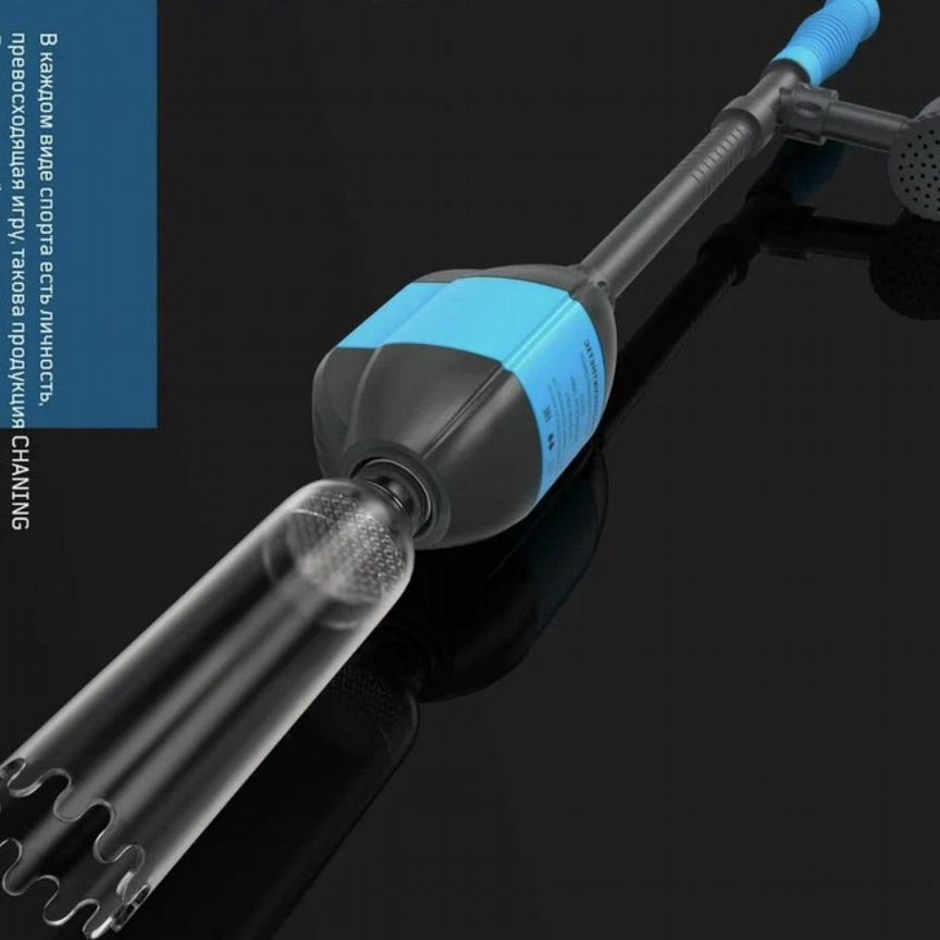 Грунтоочиститель(сифон профессиональный