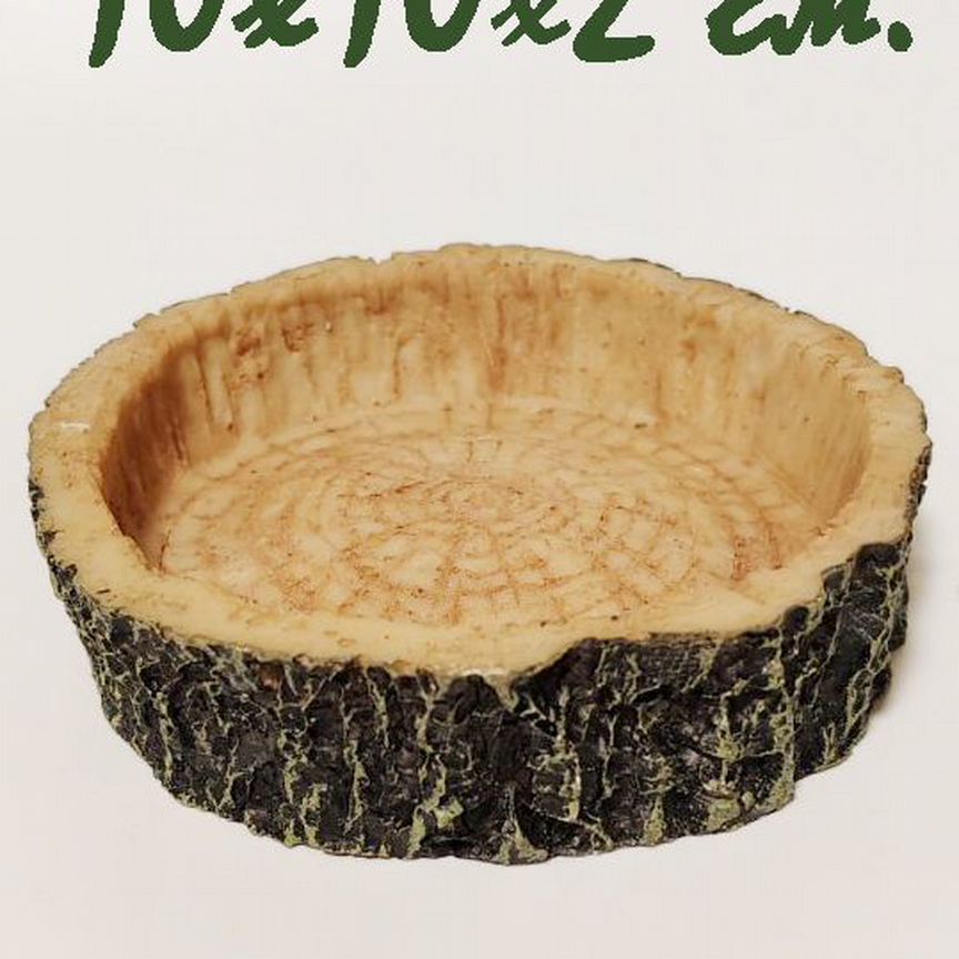 Кормушка поилка для рептилий, миска, ёмкость 10 см