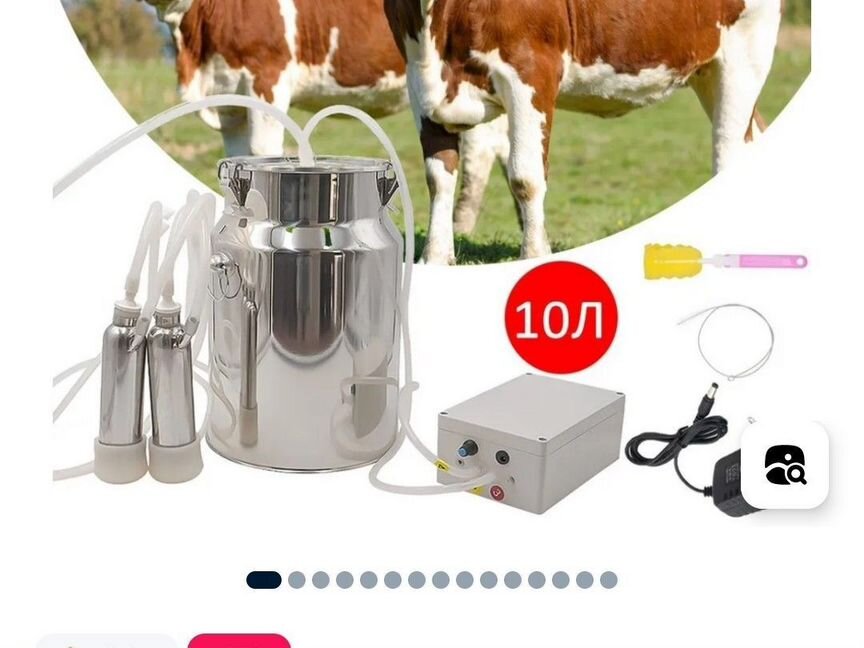 Портативный доильный аппарат 10 л