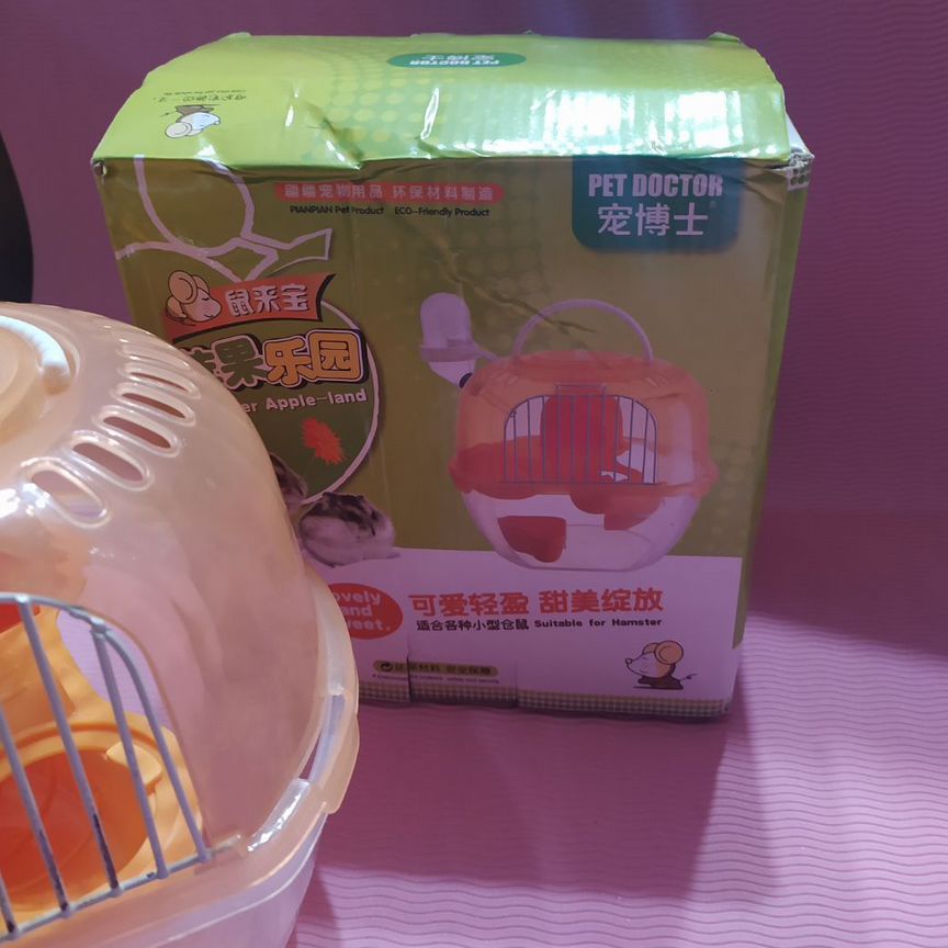 Переноска для грызунов