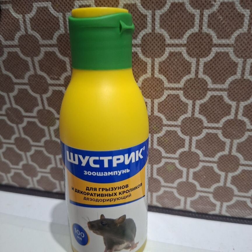 Отдам шампунь для крыс