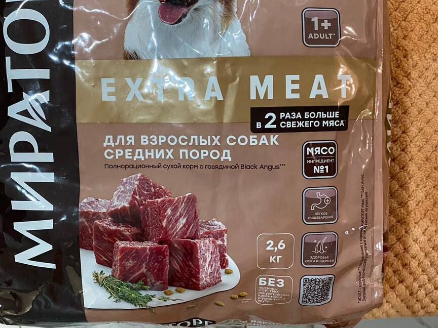 Корм для собак Мираторг extra meat