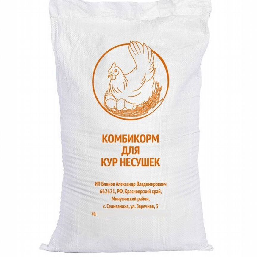 Селиваниха (ИП Блинов) комбикорм