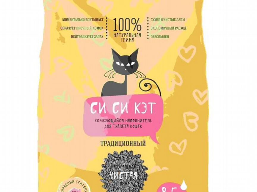 Си Си Кэт комкующийся наполнитель, Традиционный