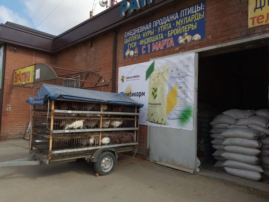 Кормовая база "Ранчо"