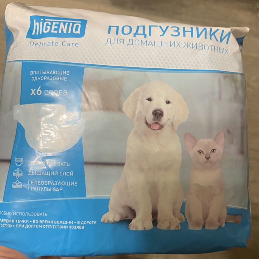 Памперсы для собак 2xl