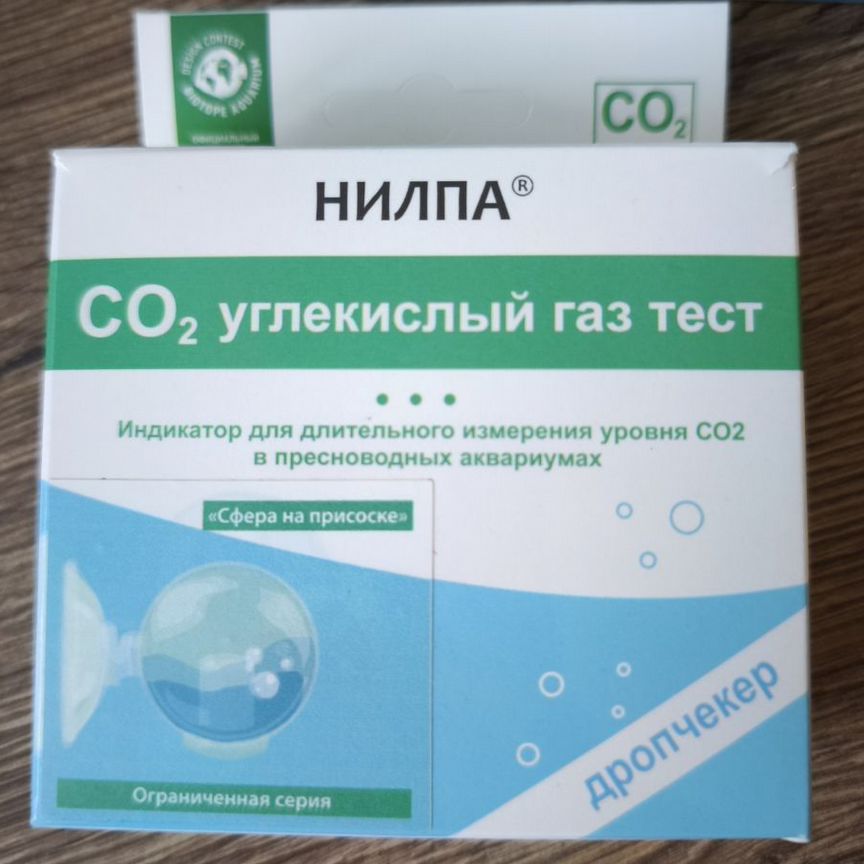 Нилпа тест CO2