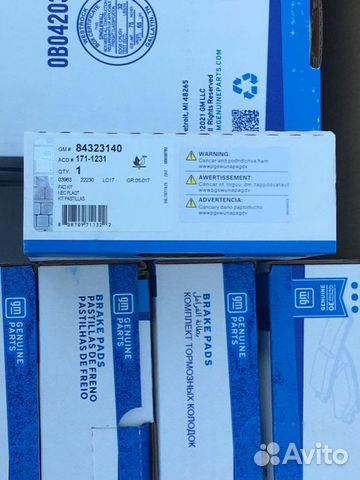 Колодки передние Cadillac xt5 купить в Москве с доставкой ACDelco ...