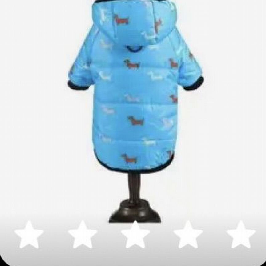 Куртка демисезонная,Толстофка для маленьких собак