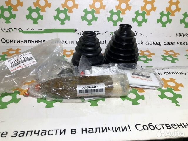 Пыльники полуоси наружного шруса Lexus GX 470 Prad купить в Москве с ...