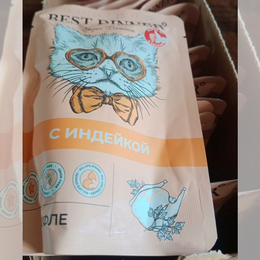 Влажный корм для кошек Best Dinner