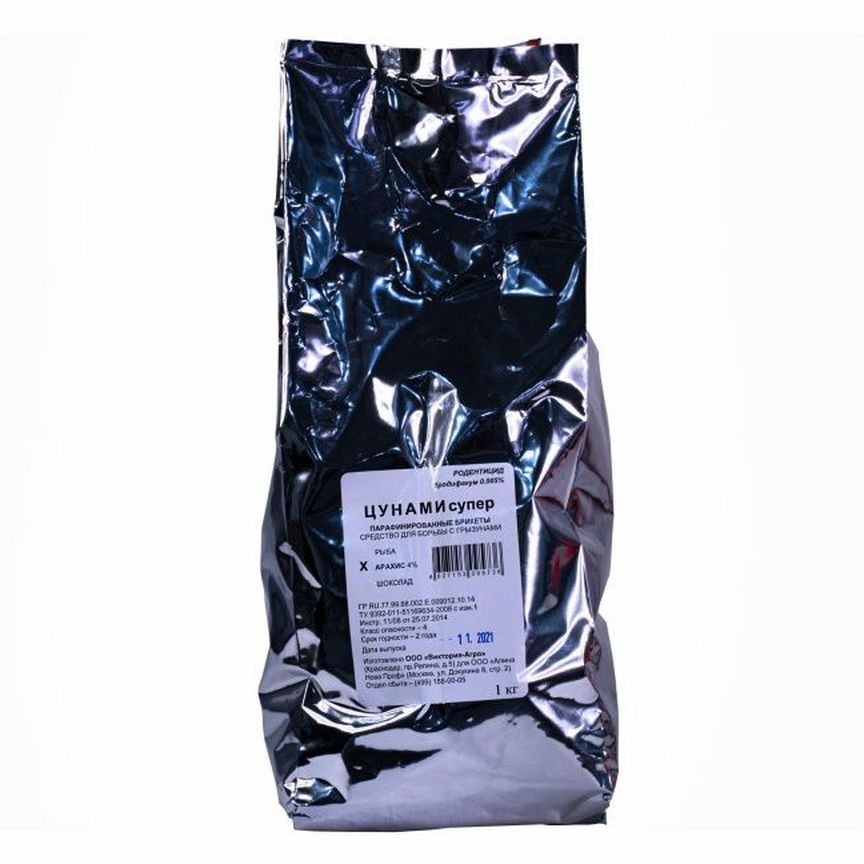 Цунами (семечки, арахис, бекон, сыр) мягкий брикет