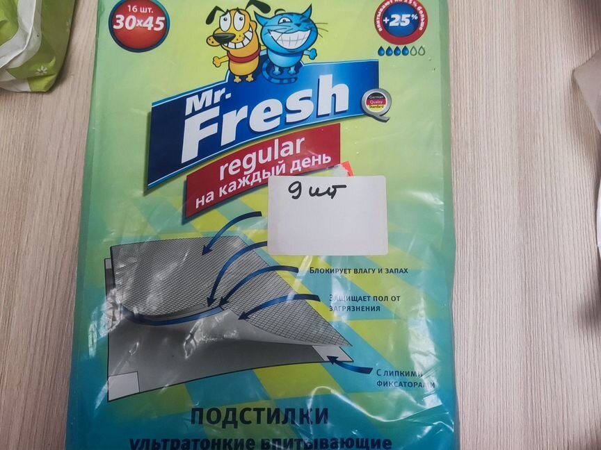 Подстилка для собак кошек Mr fresh 30x45