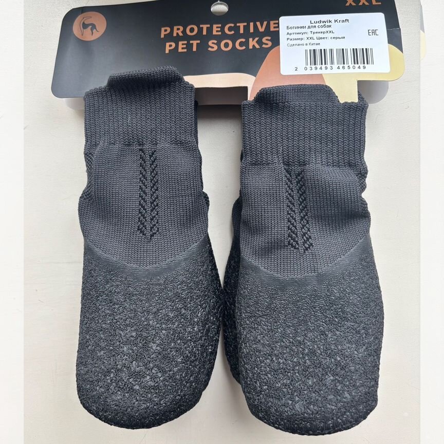 Ботинки лоя собаки новые xxl