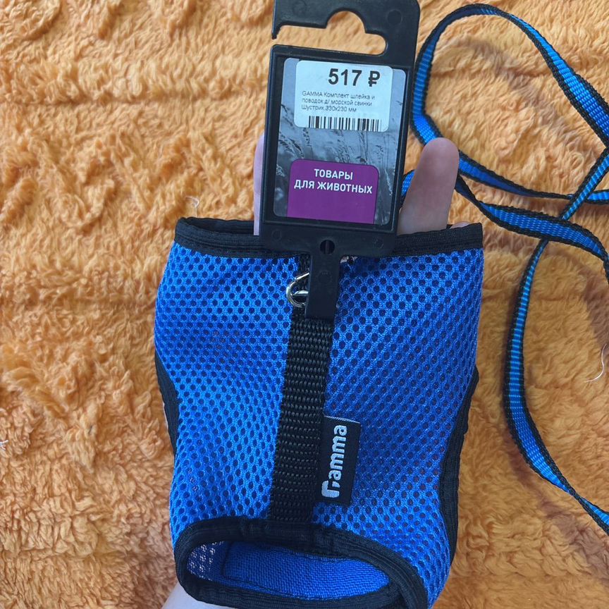 Шлейка для морской свинки