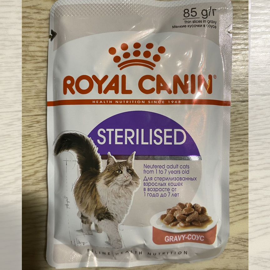 Корм для кошек