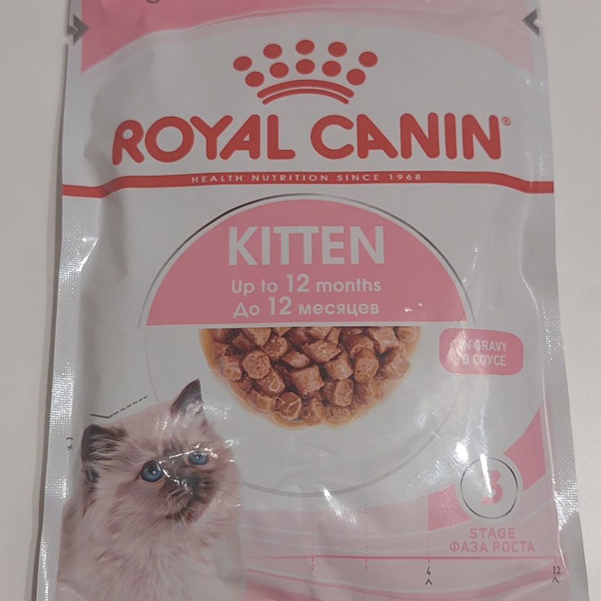 Royal Canin (Роял Канин) для котят