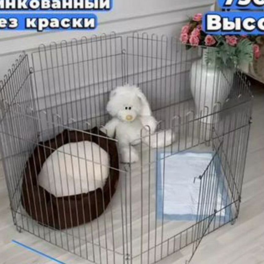 Вольер для собак в квартиру бу