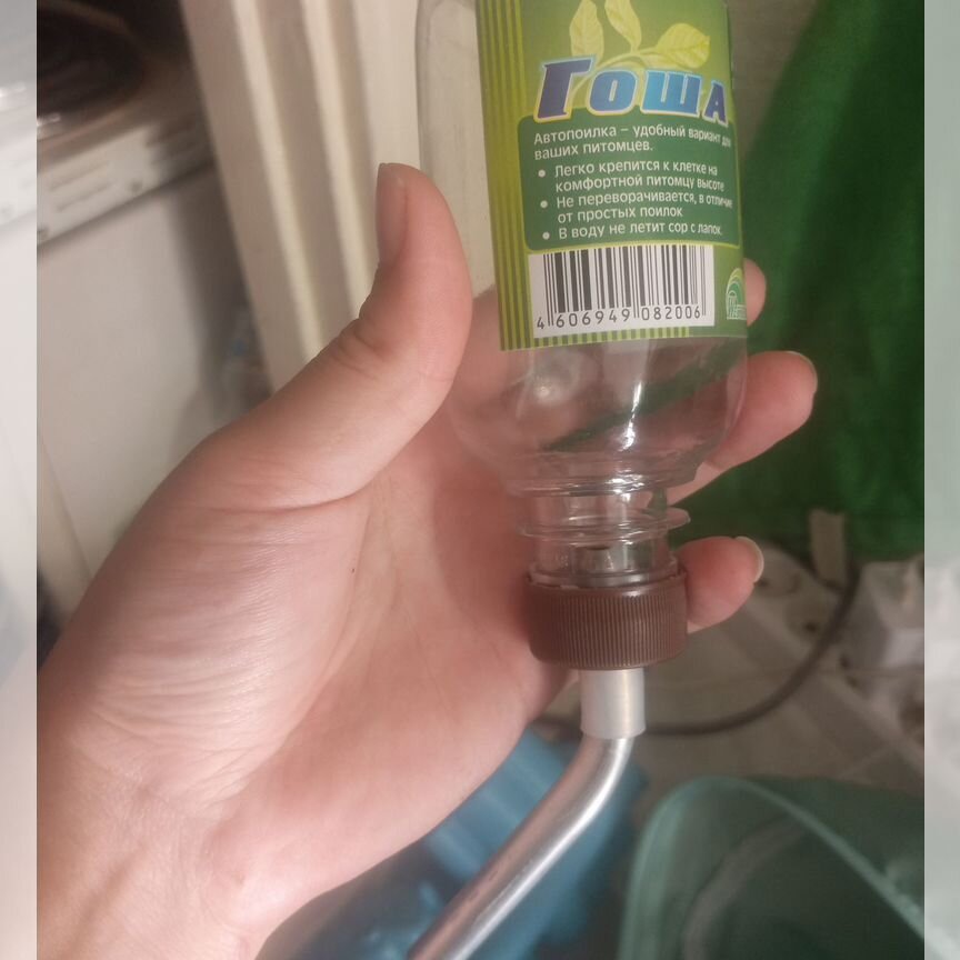 Автопоилка