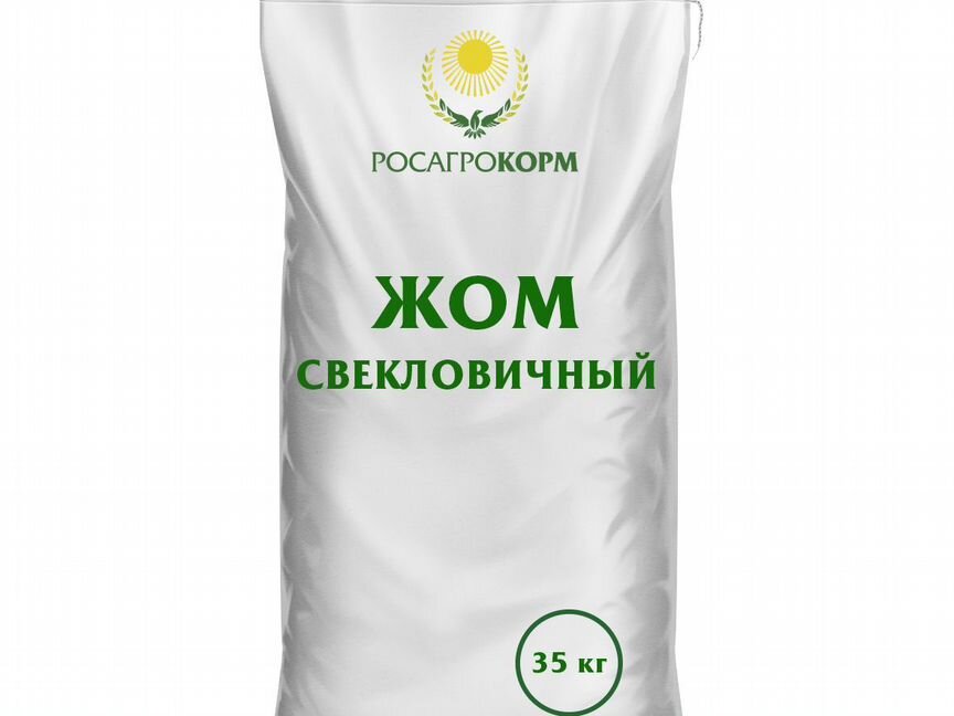 Жом свекловичный, 35 кг