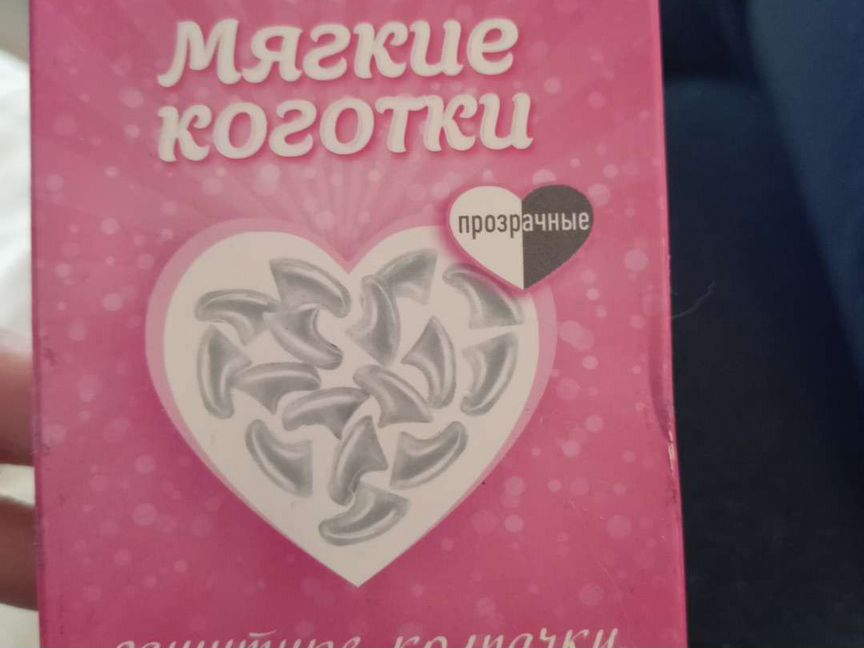 Мягкие коготки cliny