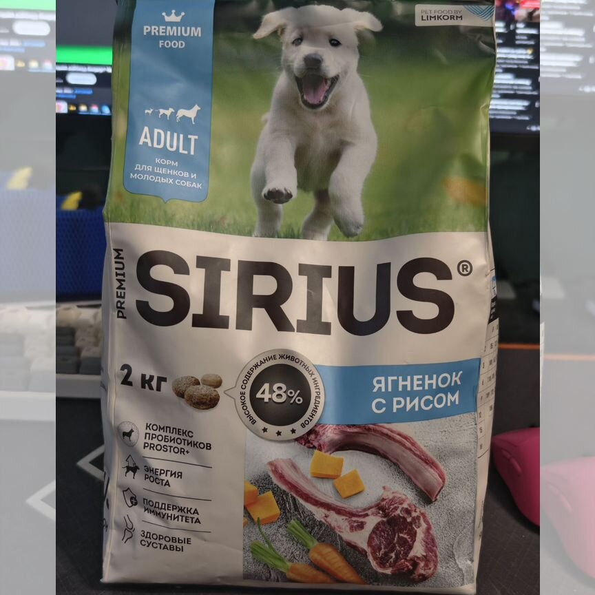 Корм для собак sirius и greendog
