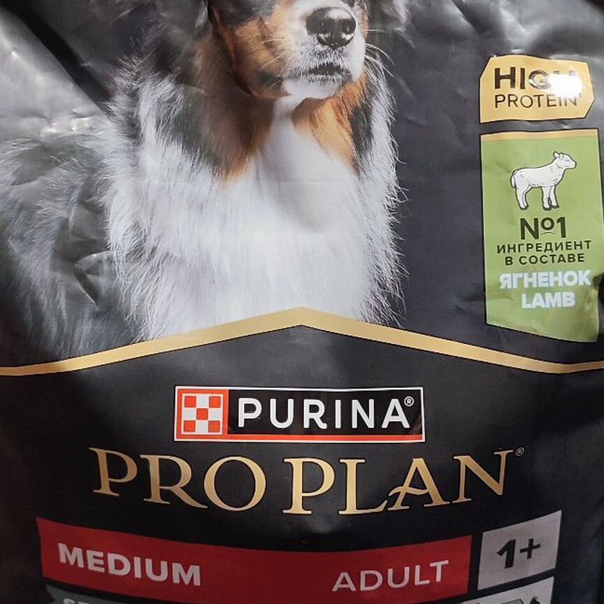 Сухой корм для собак Pro plan