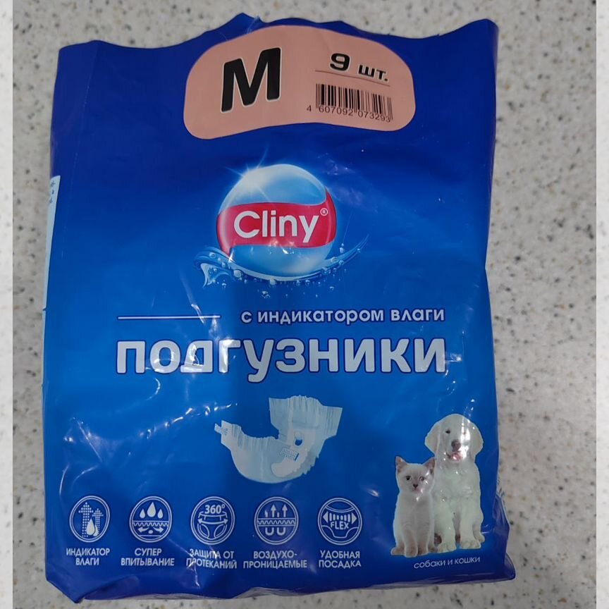 Памперсы для кошек и собак М(4-7кг)