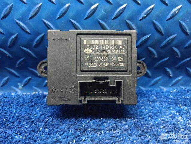 Блок управления дверью задний Jaguar Xf X250 купить в Москве по низкой ...