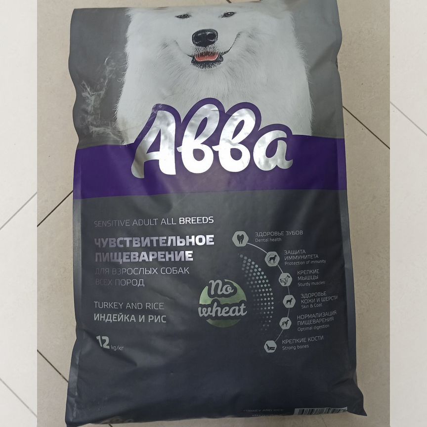 Корм для собак Авва с индейкой 12 кг